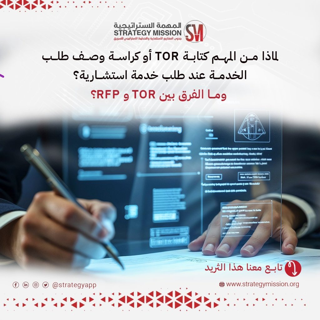 Thread: Why is it important to write a TOR (Terms of Reference) or a ...