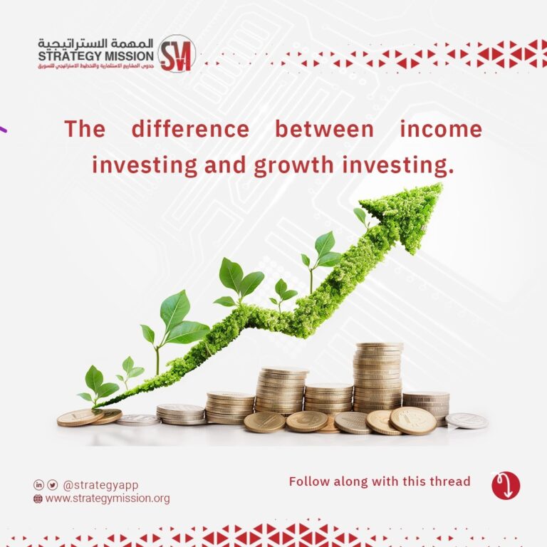 The Difference Between Income Investing and Growth Investing
